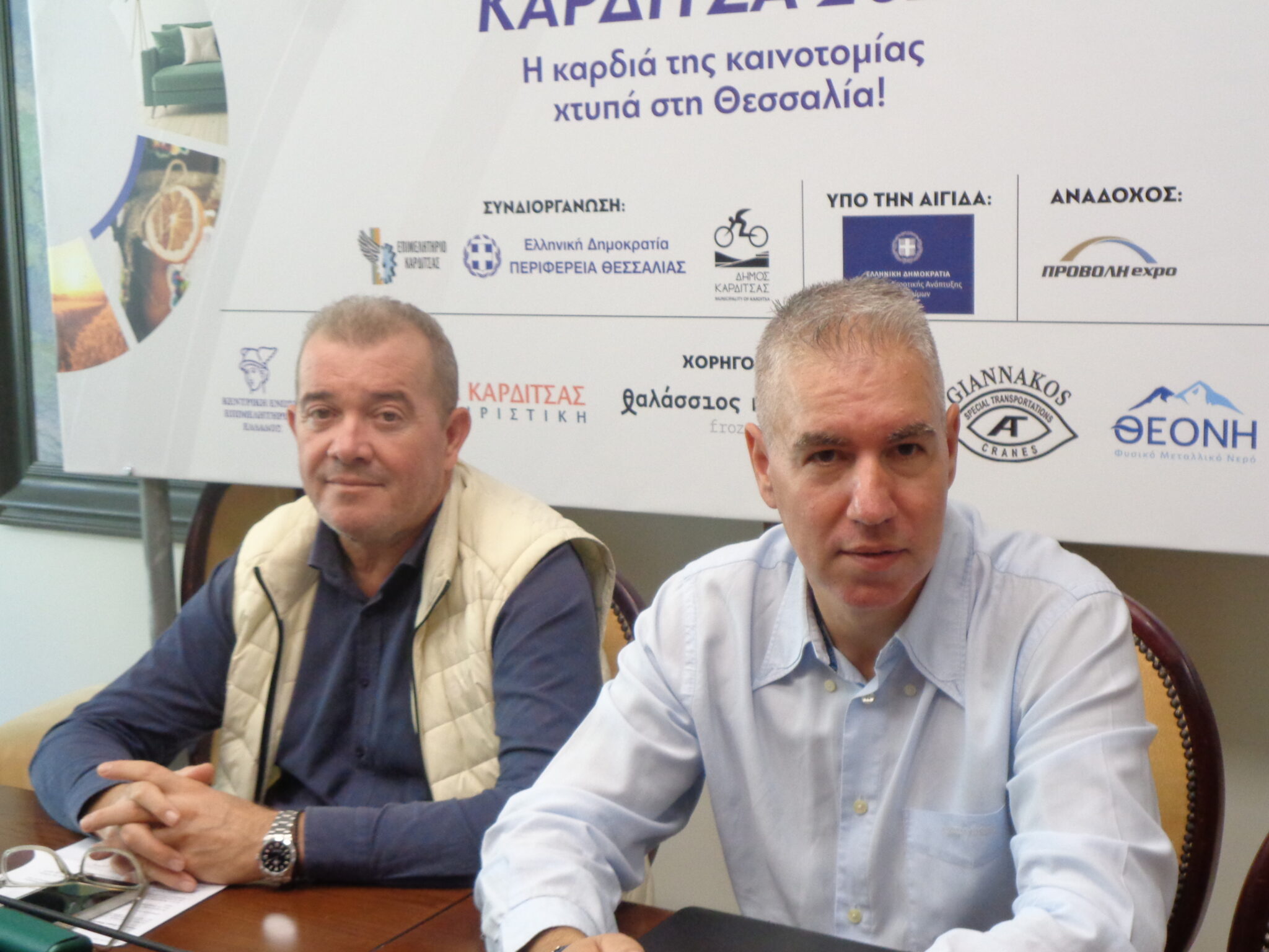 Ανανεωμένη και με πλούσιο πρόγραμμα παράλληλων εκδηλώσεων η Thessaly ...